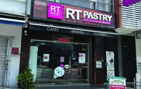RT Pastry