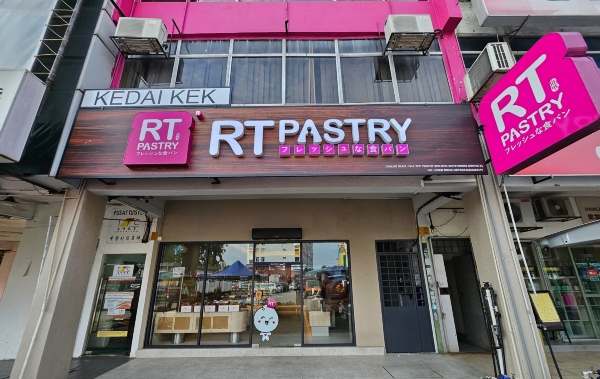 RT Pastry